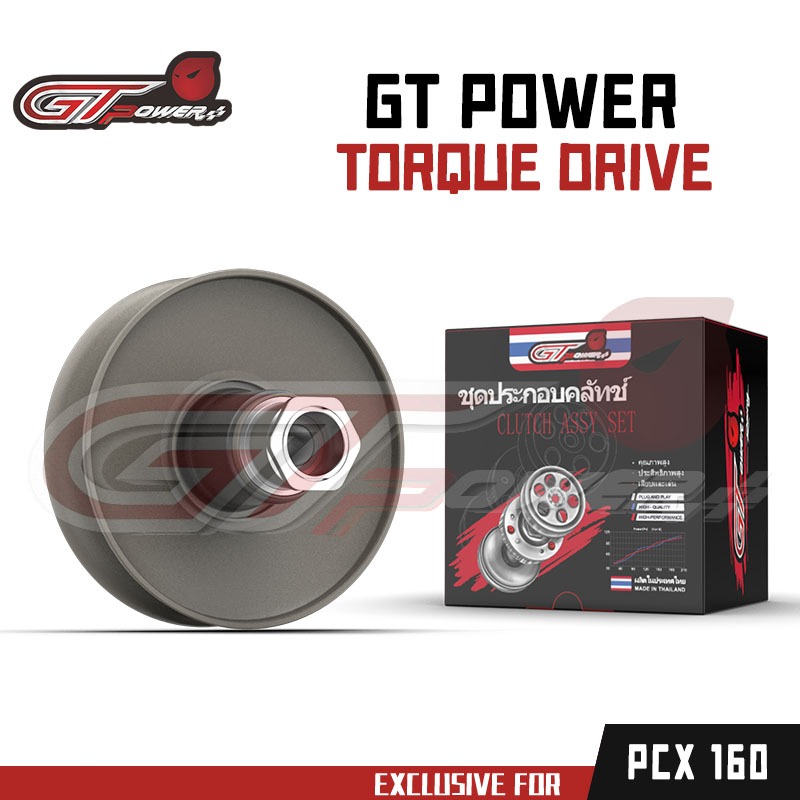 GT POWER TORQUE DRIVE PCX160 / ADV160 / CLICK 160 MADE IN THAILAND ...
