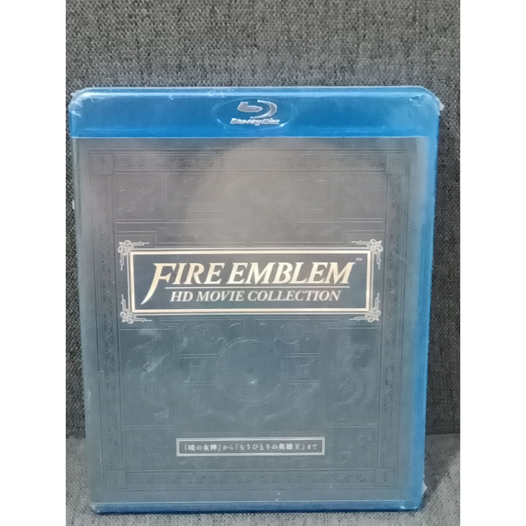 Fire Emblem HD Movie collection (Blu-ray) (2007-2017) Brand new/Sealed ...