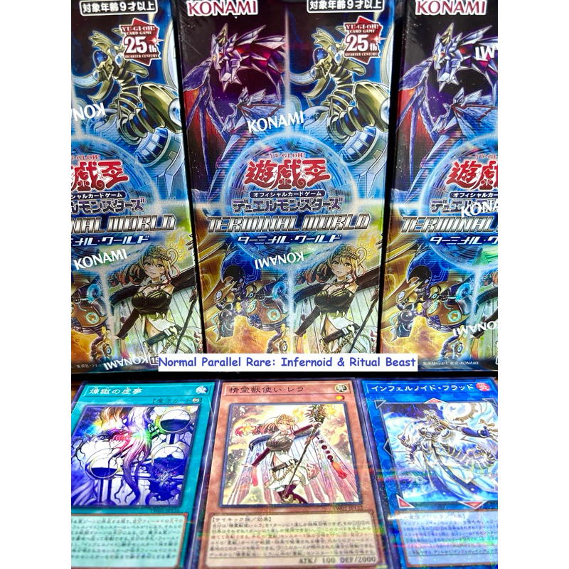 Yugioh! Terminal World TW01 Assorted Normal Parallel Rare NPR (5 for 249) [Infernoid & Ritual ...