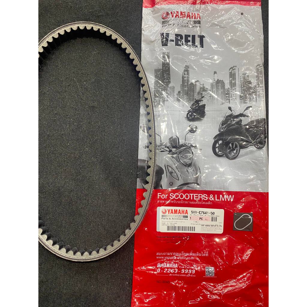 YAMAHA GENUINE 5VV V-BELT MIO SPORTY/MIO 1/MIO SOUL/NOUVO Z/FINO (5VV ...