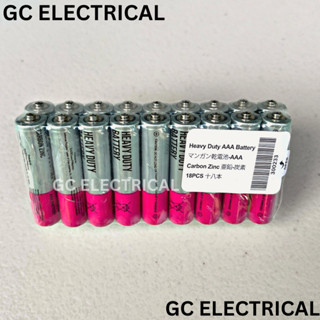 DAISO Japan 18pcs HEAVY DUTY AAA BATTERY (Sold per 18pcs pack) Triple A ...