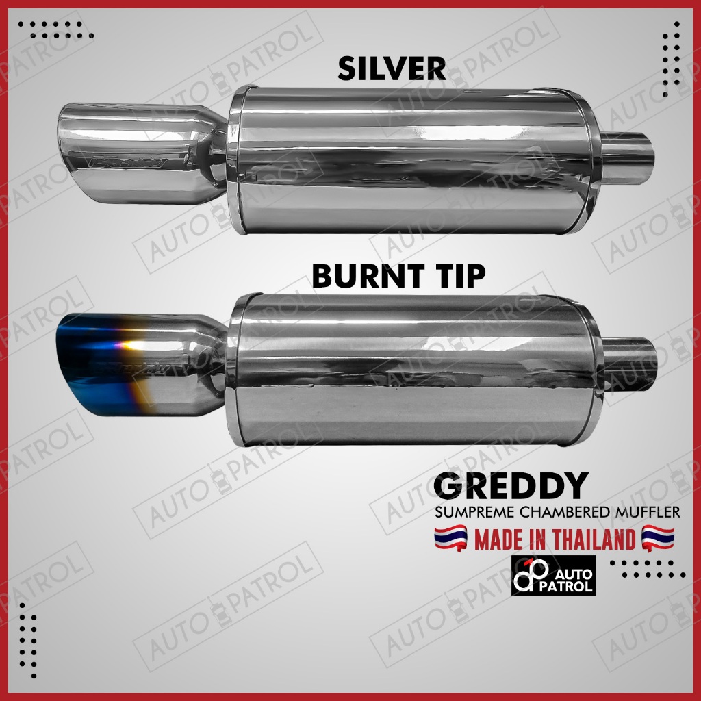 Greddy Supreme Chambered Muffler with Burnt Tip / SIlver | Shopee ...