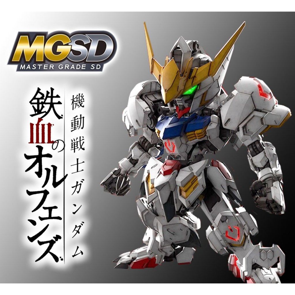 Bandai MGSD Gundam Barbatos / Master Grade SD / Gundam Barbatos | Shopee Philippines