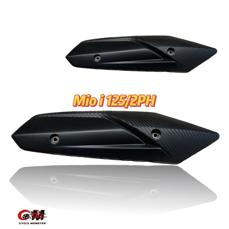 heat guard mio i 125 M3 BLACK Or Carbon motorcycle muffler cover ...