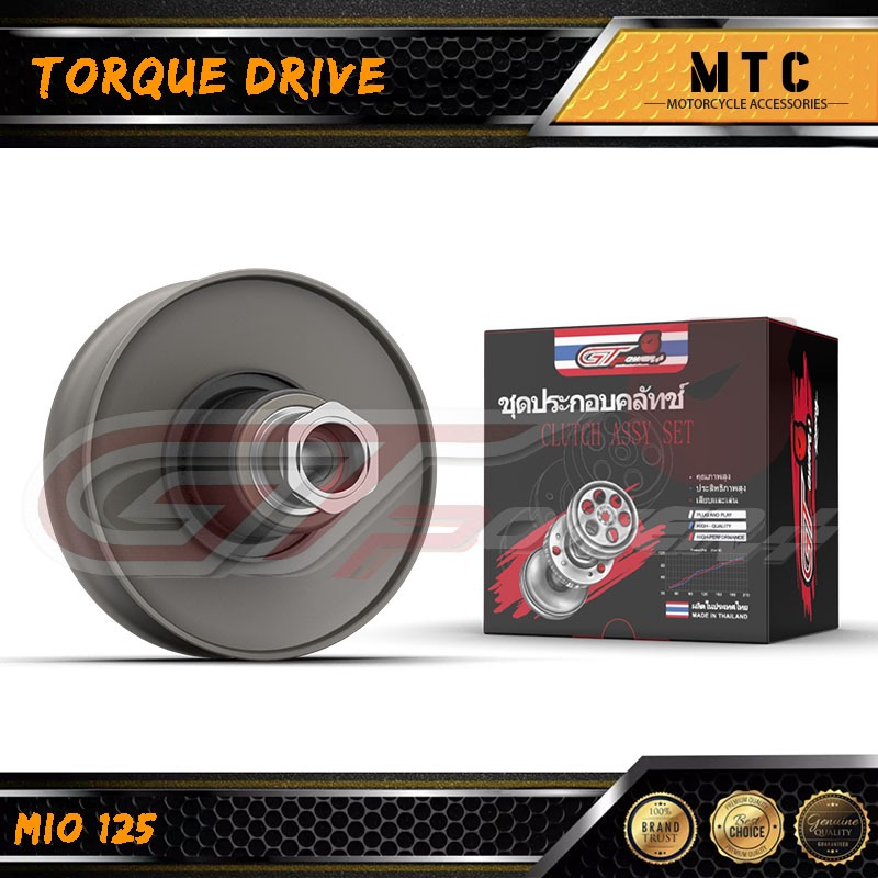 GT POWER TORQUE DRIVE MIO 125 / MIO 125 MX / MIO 125 MXI MADE IN ...