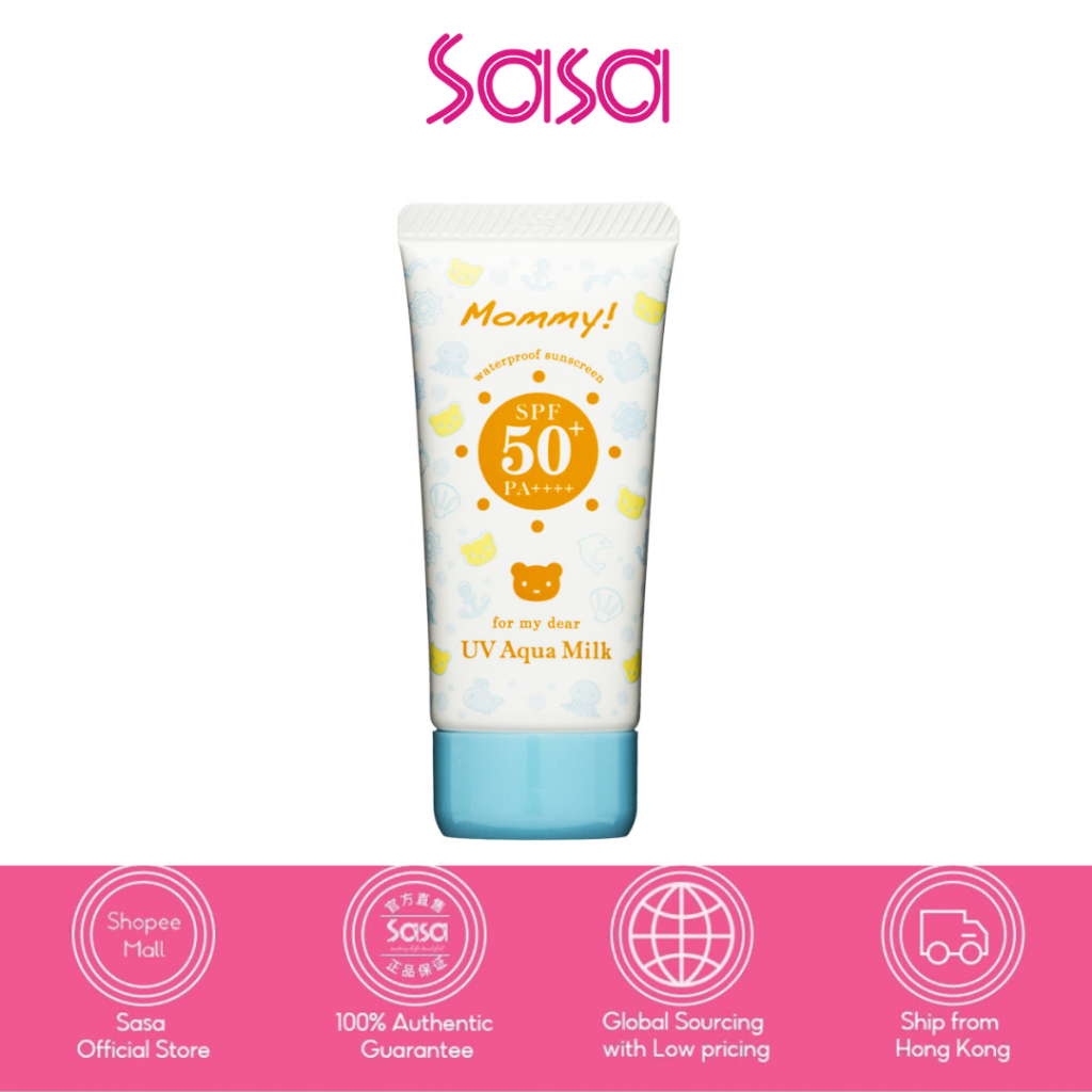 Kiss Me SPF50+PA++++ Mommy UV AQUA Milk NN,50g | Shopee Philippines