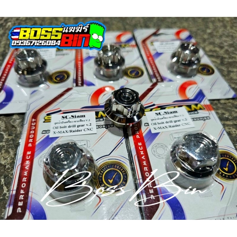 Cnc Oil Bolt For Raider150 Carb / Raider Fi / Xmax | Shopee Philippines