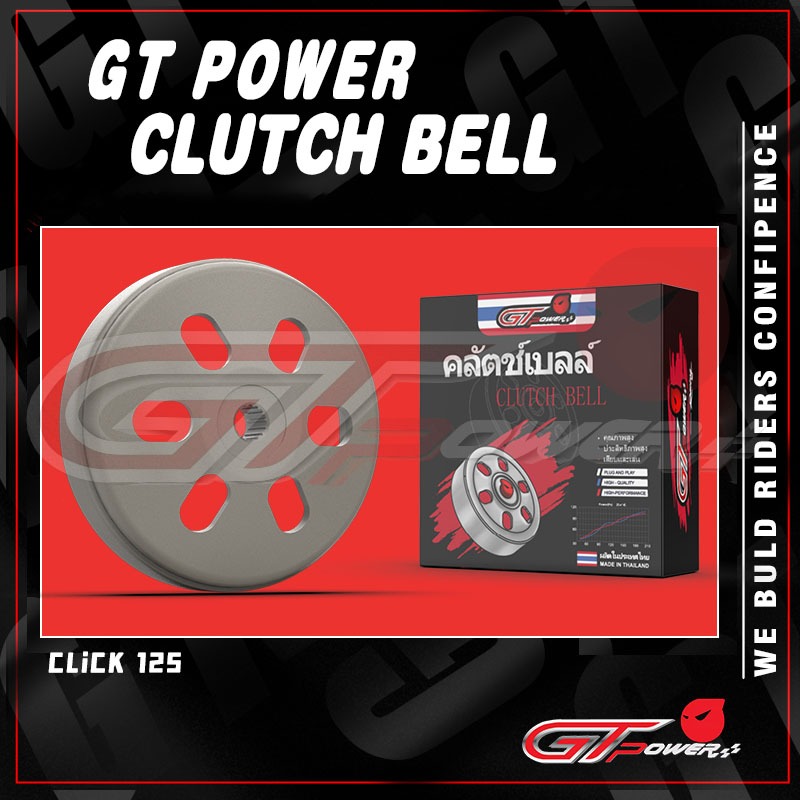 GT POWER CLUTCH BELL CLICK 125i / CLICK 150i / CLUTCH HOUSING MADE IN ...