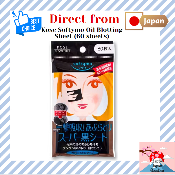 [Direct from JAPAN] Kose Softymo Oil Blotting Sheet Black (60 sheets ...