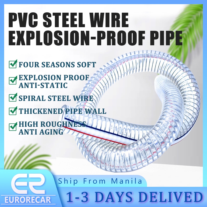 High Pressure Flexible Tube Home Watering Moulding PVC Steel Wire Hose ...