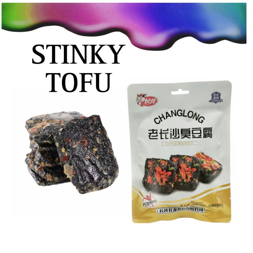 Changlong Stinky Spicy Tofu 68 grams 5 packs instant food chinese snack ...