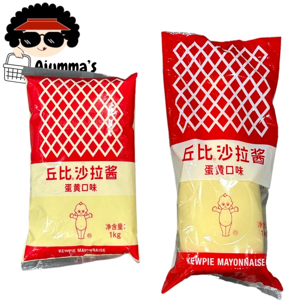 Kewpie Mayonnaise - 1kg - bottle / pack | Shopee Philippines
