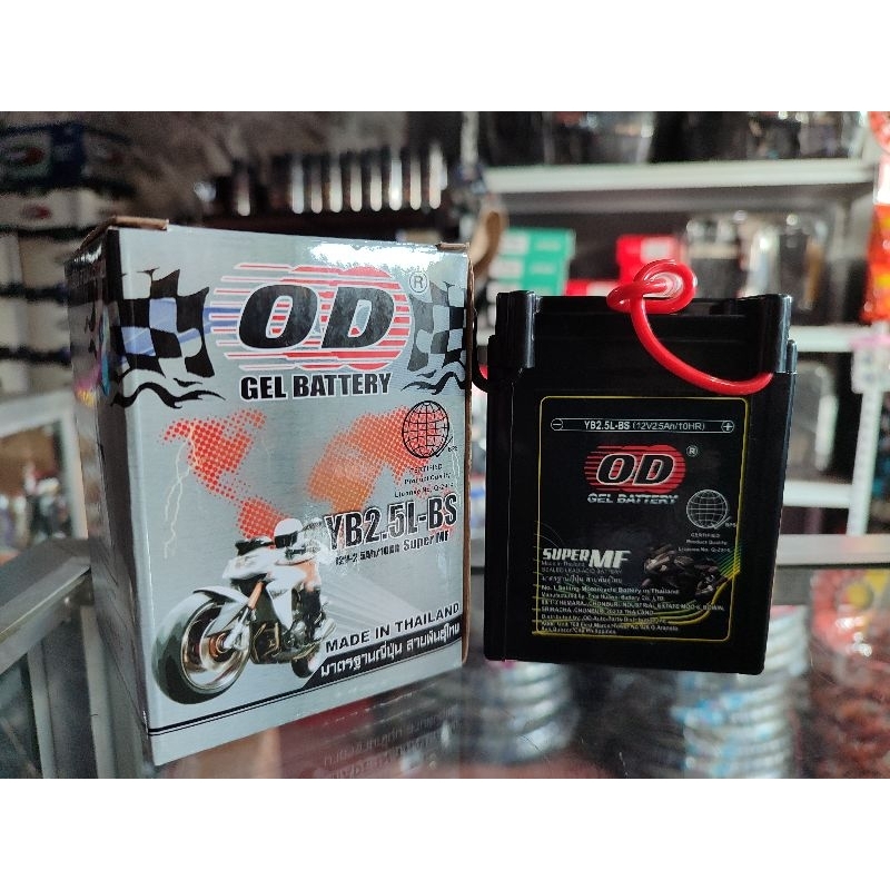 OD Battery - Original Made In Thailand | Shopee Philippines