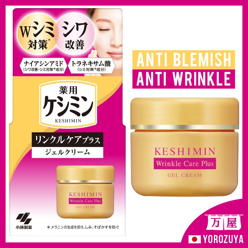 Keshimine Wrinkle Care Plus Gel Cream 50g Made in JAPAN【Direct from ...
