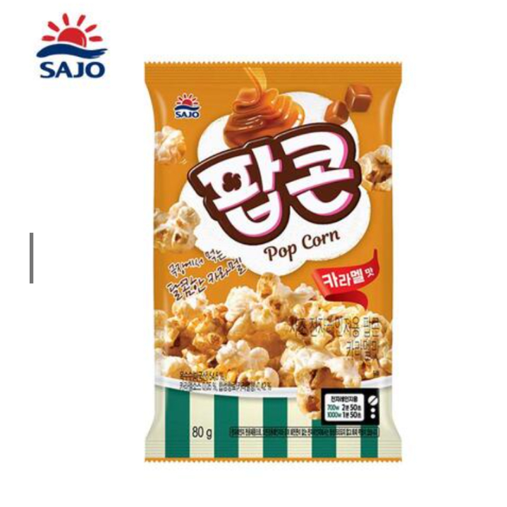 Sajo Popcorn Caramel / 80g | Shopee Philippines