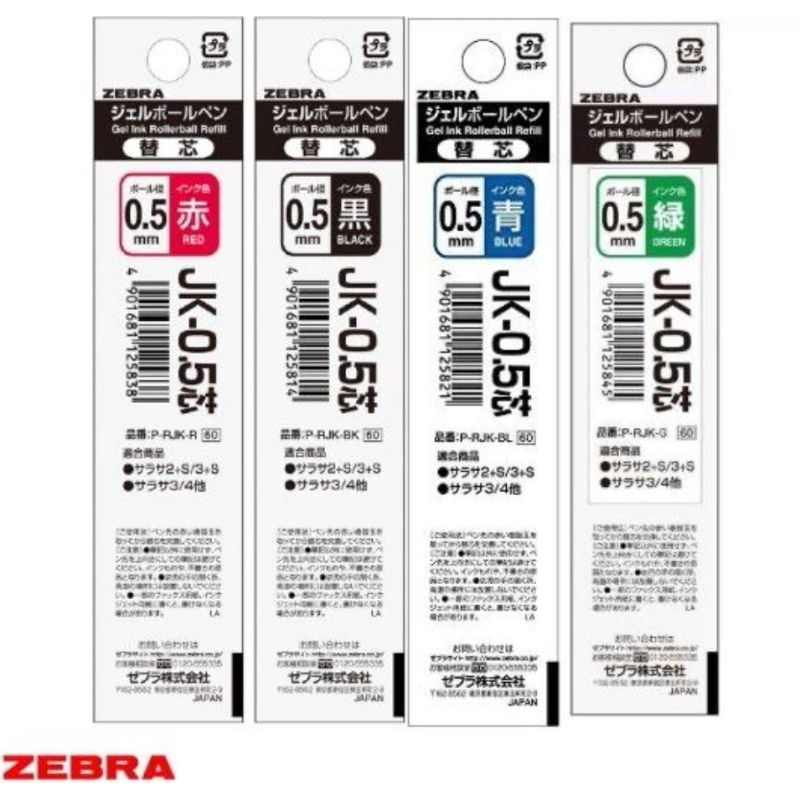 Zebra Japan JK-04 JK-0.5 Sarasa Multipen Refill 0.4mm 0.5mm | Shopee ...