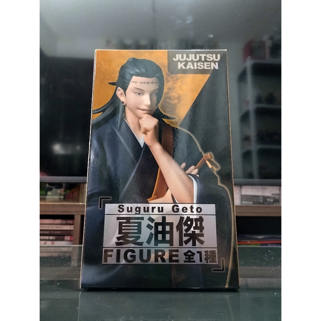 Authentic: [Jujutsu Kaisen] Geto Taito - Anime Figure Toys | Shopee ...