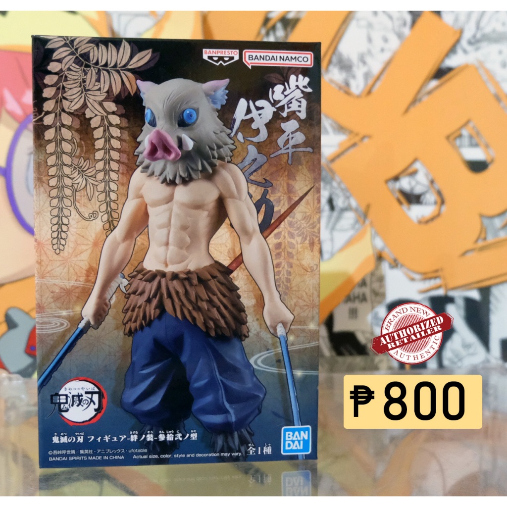 Banpresto - Demon Slayer: Kimetsu No Yaiba - DXF - Inosuke Hashibira ...