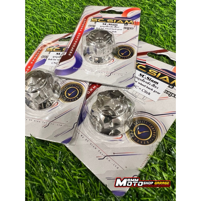 SC SIAM CNC WHITE STAINLESS REARNUT HONDA CLICK V1/V2/V3 | Shopee ...