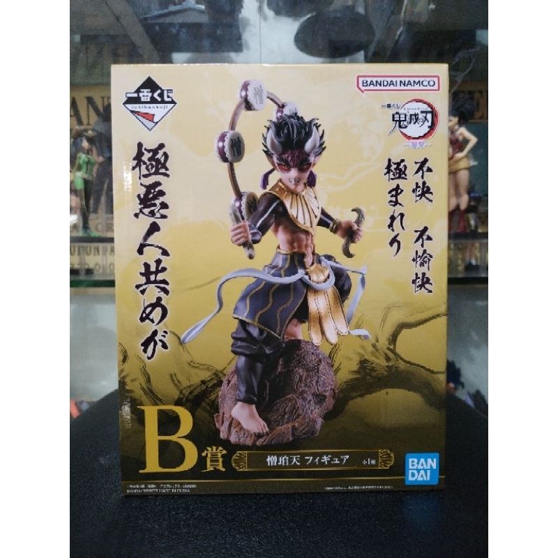 Ichiban Kuji - Demon Slayer - Hantengu Zohakuten Figure (Demon Slayer ...