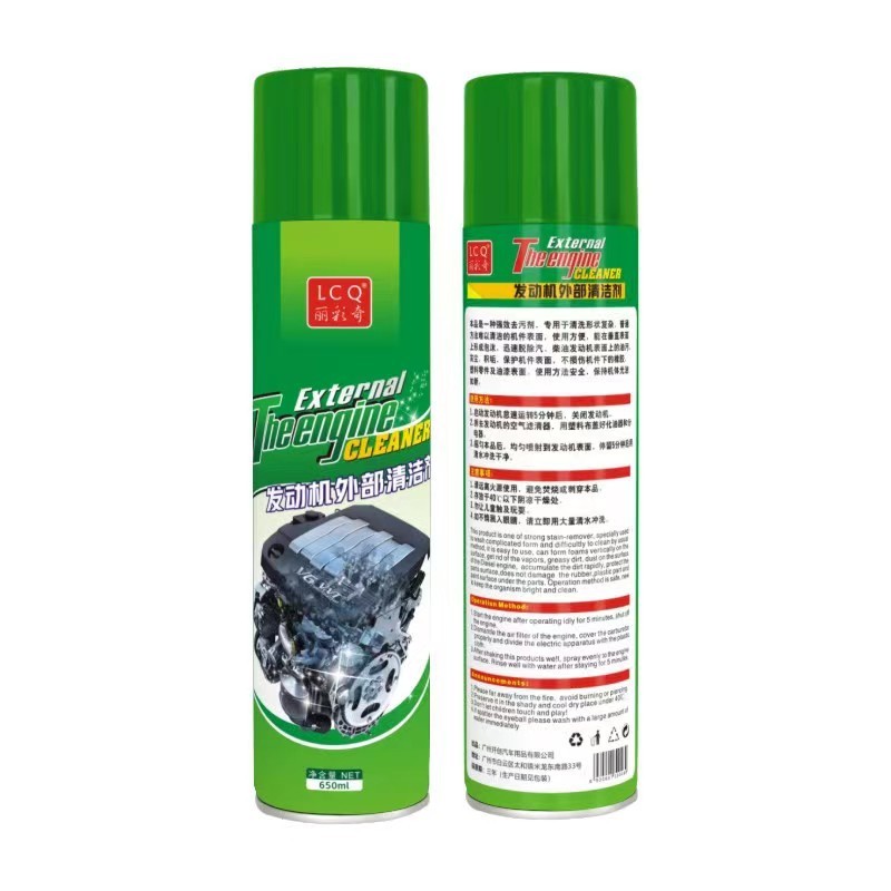 650ML engine degreaser cleaner spray Rapidly remove oil stains Strong ...