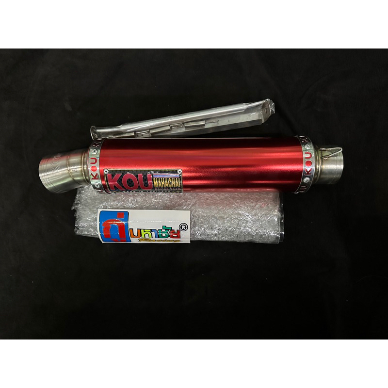 KOU MAHACHAI OPEN PIPE CANISTER WITH CLAMP AND SPRING ONLY 51mm ...