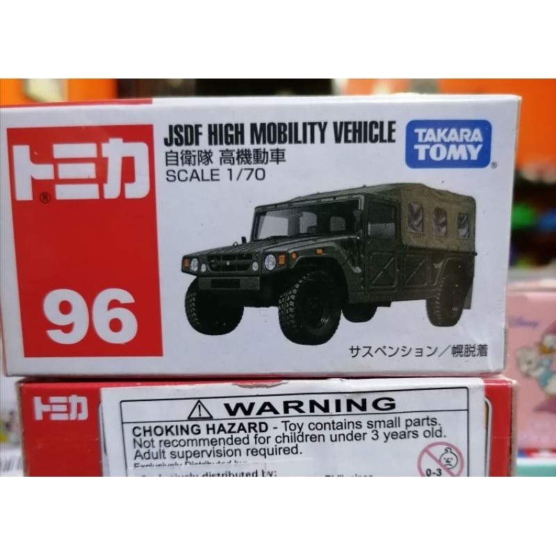 Takara Tomy Regular No.96-22 JSDF HIGH MOBILITY VEHICLE Diecast Metal ...