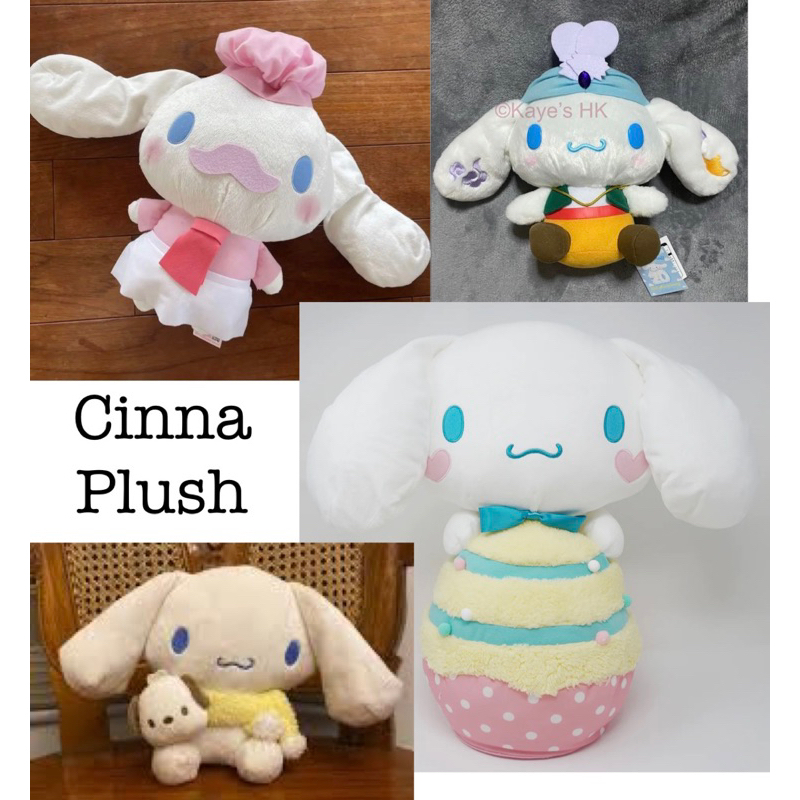 Cinnamoroll Plush Stuffed Toy Chef Pochacco Maharajah Aladdin Cinna ...