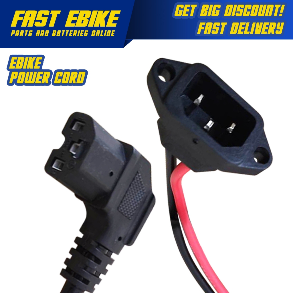 Ebike Male Female Power Cord | Shopee Philippines