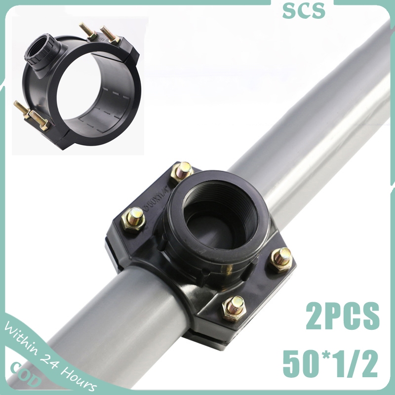 2pcs PE Compression Saddle Clamp 50mm Drain Saddle Valve Clamp | Shopee ...