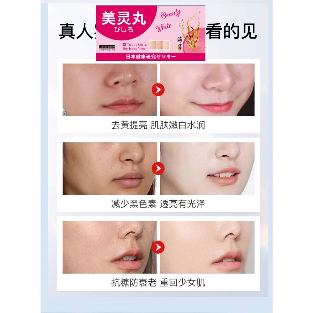 Japan collagen capsule /whitening capsule /glutathione/beauty white ...