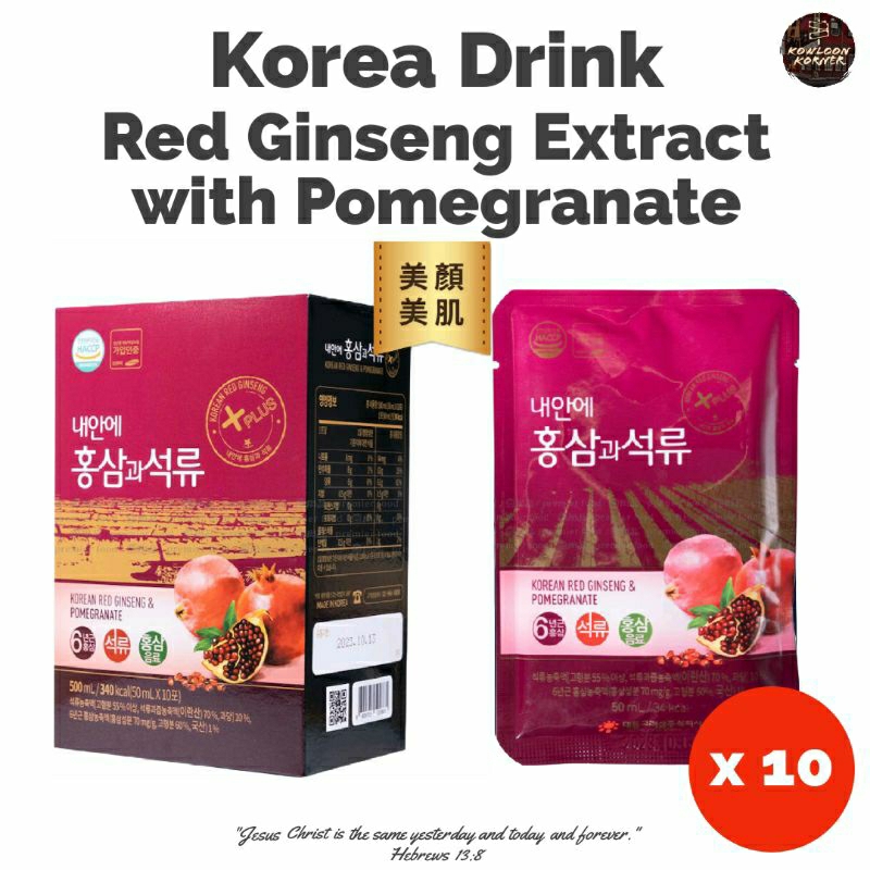 [Korea] Red Ginseng Extract Drink with Pomegranate (10 packs per box ...
