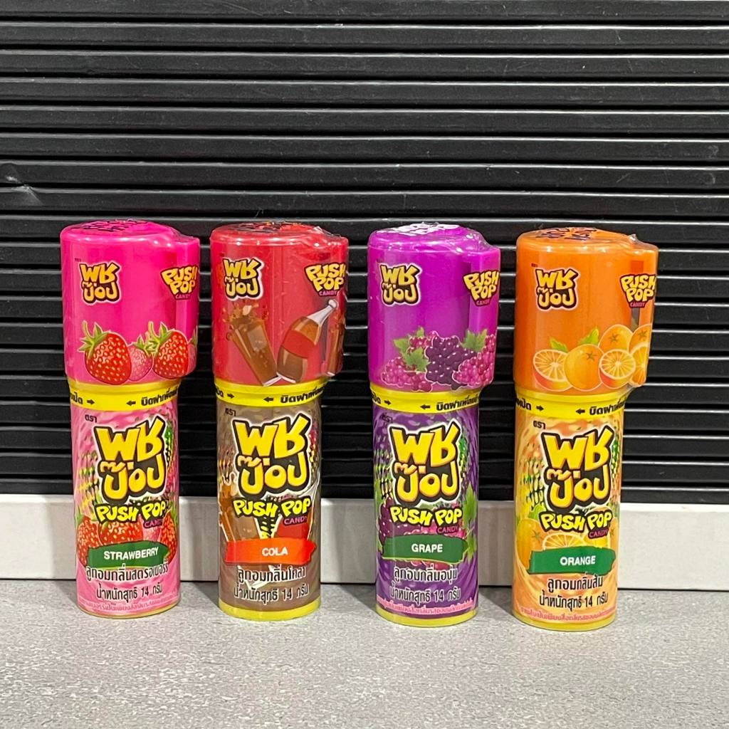 Push POP Candy Fruit Flavours Grape/Orange/Strawberry/Cola 14g | Shopee ...