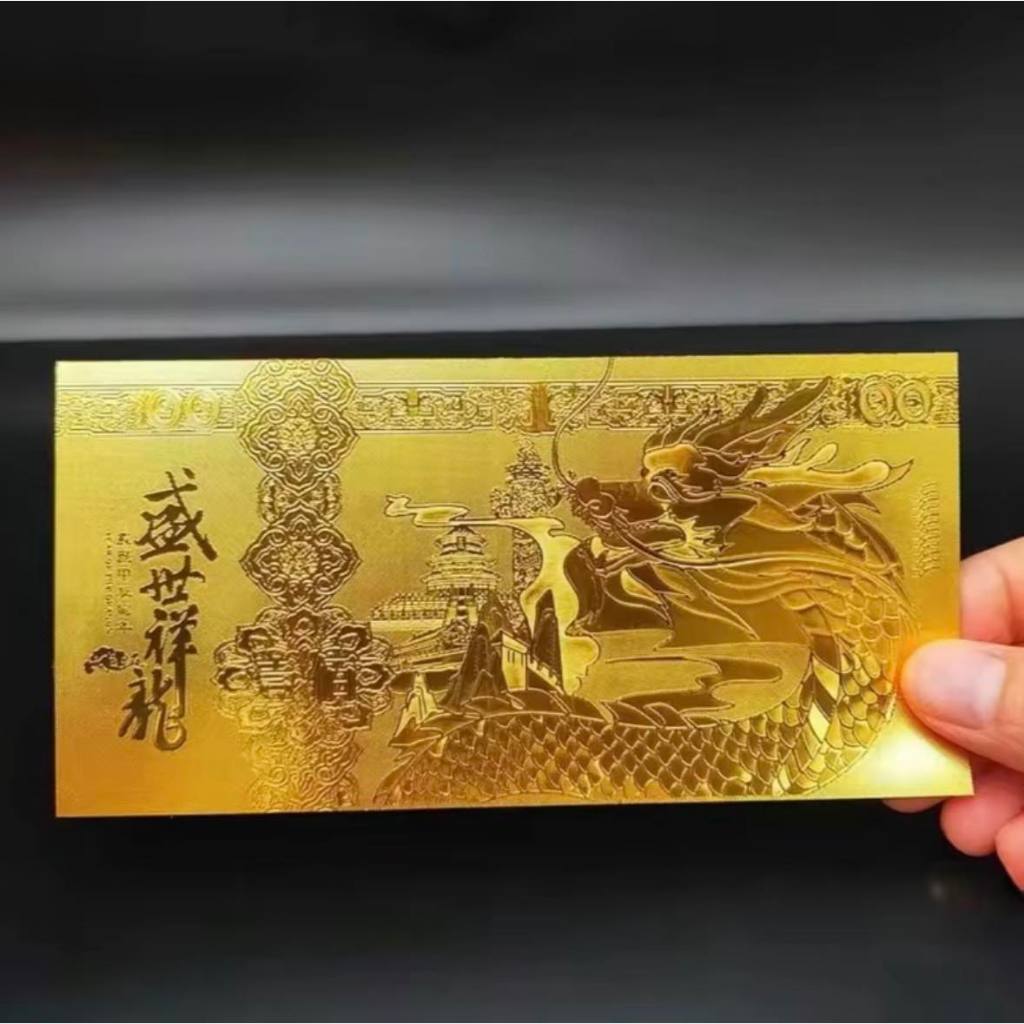 Buy 1 take 1 Lucky Charms2024 Dragon Year Lucky GoldDragon Dollar Good ...