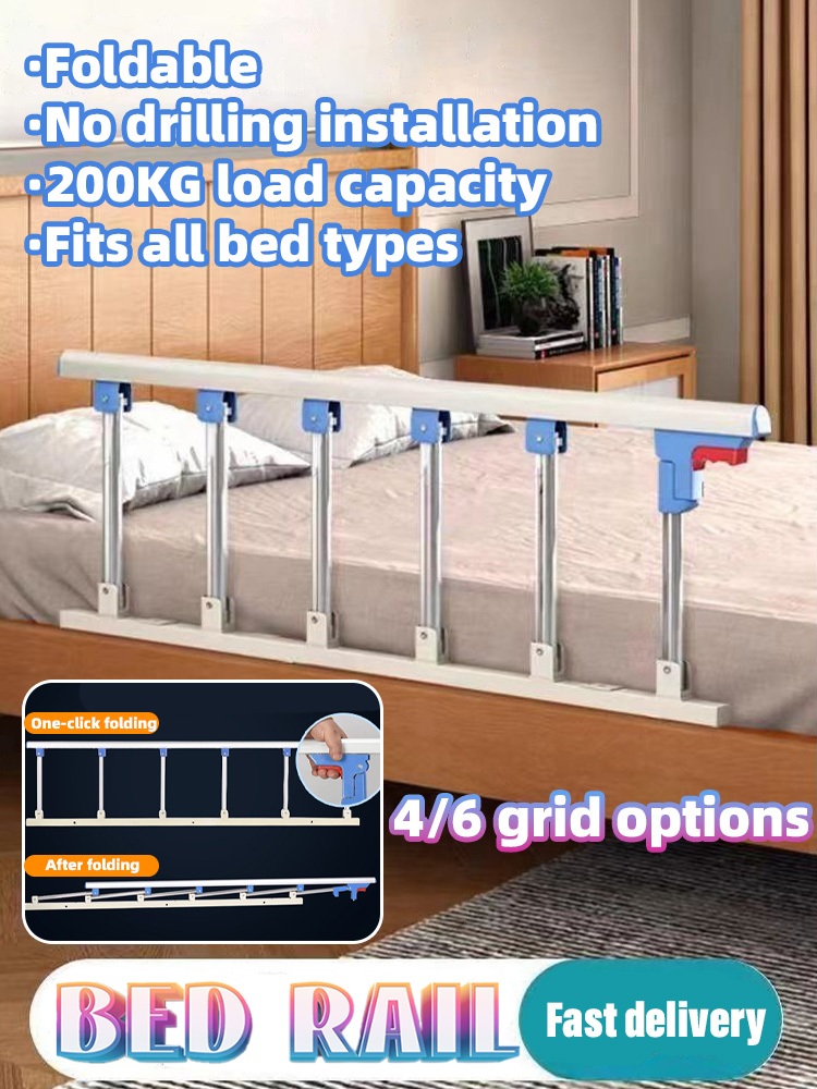 One-click lift！bed rail Aluminum alloy No-drill installation 4/6 grid ...