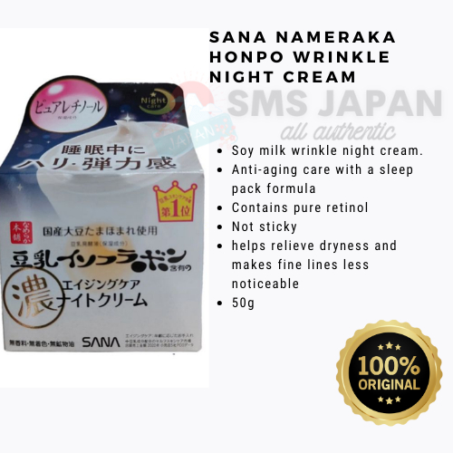 Sana Nameraka Honpo Wrinkle Night Cream ( sms Japan ) | Shopee Philippines