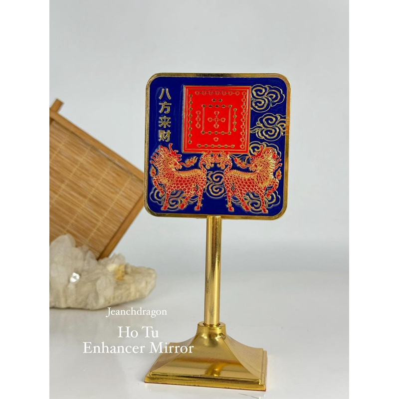 Feng Shui Ho Tu Enhancer Mirror | Shopee Philippines