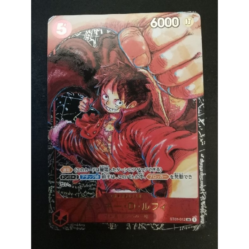 Monkey.D.Luffy (ST01-012) (Alternate Art) - Awakening of the New Era (OP05) | Shopee Philippines