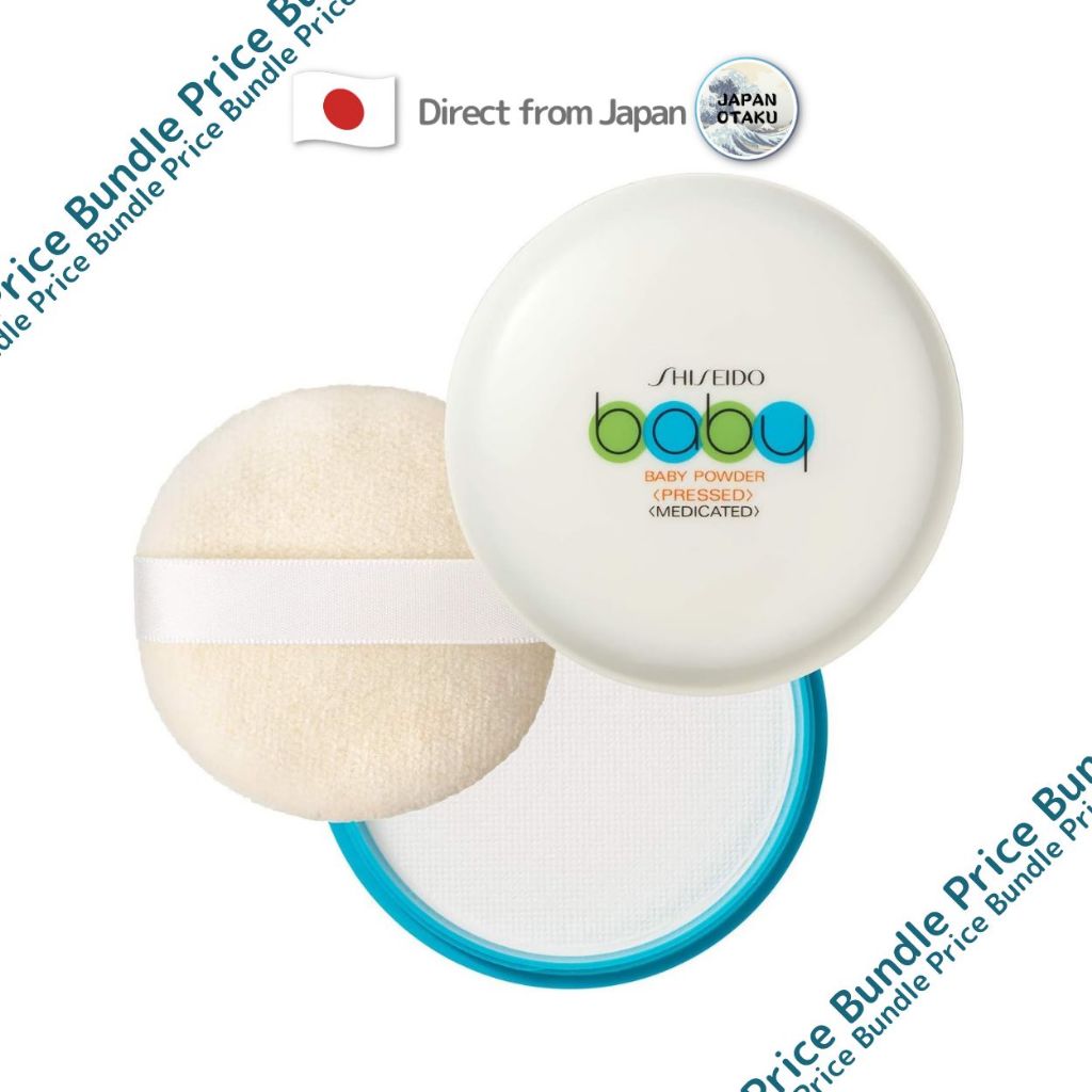 Shiseido Medicated Baby Powder 50g Japan | Shopee Philippines