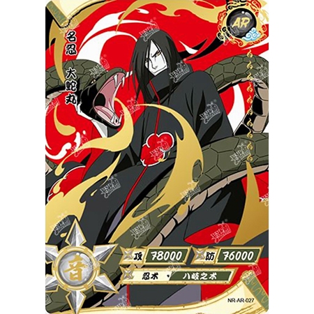 NR-AR-027 Orochimaru AR T2W3 Naruto Kayou Card | Shopee Philippines