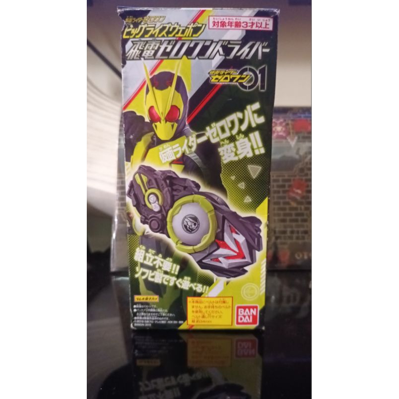 Bandai Kamen Rider Drive Zero One | Shopee Philippines