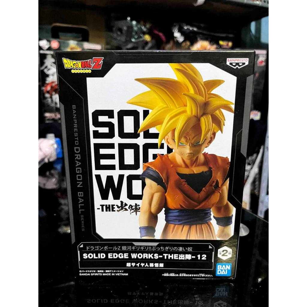 Gohan SOLID EDGE WORKS 12 - DBZ BANPRESTO [MISB] | Shopee Philippines