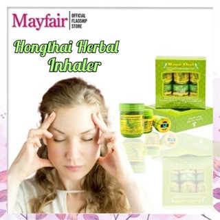 Hong Thai Inhaler For Nose Herbal Thailand 40g 1 pc Asthma Vertigo ...