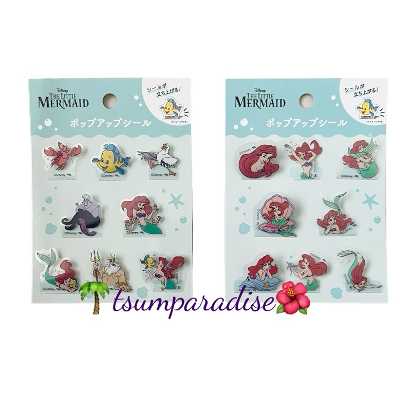 The Little Mermaid Disney Princess Ariel Ursula Sebastian Flounder ...