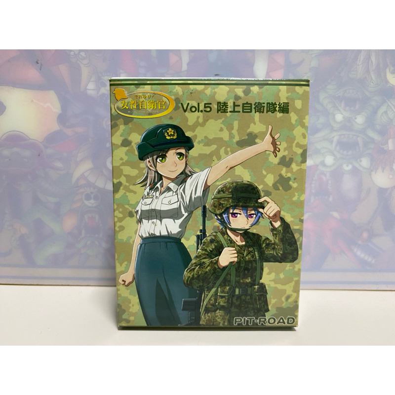 Go Go! Japan Self Defense Force Ladies` Series Vol.5 JGSDF | Shopee ...