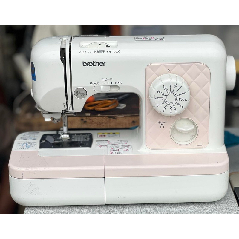 BROTHER SEWING MACHINE | Shopee Philippines