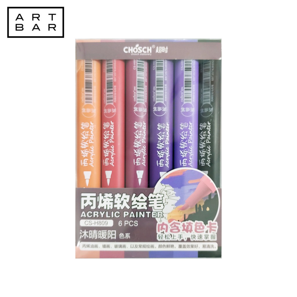 Chosch Acrylic Marker Cs-H809 Red Palette 6 Colors - Art Bar | Shopee ...