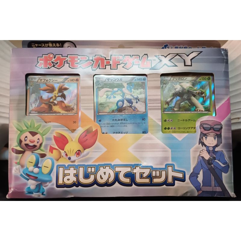 2013 Pokemon XY Beginning Set TCG (Japanese) | Shopee Philippines