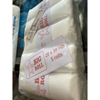 1 roll 20x30 HD big roll plastic labo (for gulay, laundry, trash, all ...