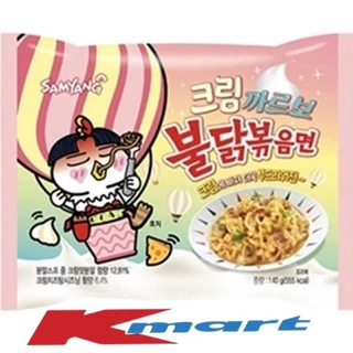 buldak ramen - Best Prices and Online Promos - Dec 2025 | Shopee ...